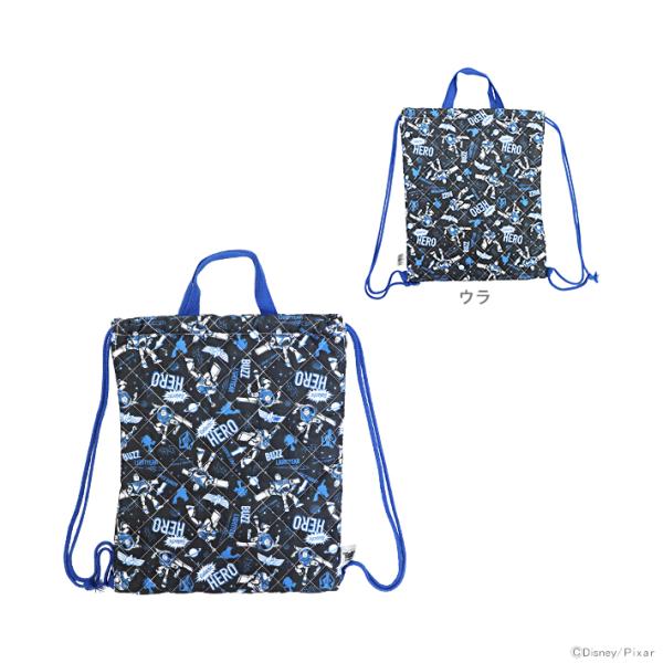 入学や新年度の準備にピッタリのナップサック！持ち手付きなので机のフックに引っ掛けたり、手提げとして使ったりできます♪体操服入れや、遠足など様々なシーンで活躍します◎【仕様】本体サイズ：約W320×H390mm材質：ポリエステル体操服袋　体操...