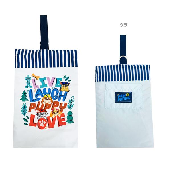 シューズの持ち運びにぴったりのシューズバッグ！上履きや靴をすぐに出し入れできて便利♪リバーシブル仕様になっているので好きな面で使用できます◎【仕様】本体サイズ：約W210×H300mm材質：ポリエステルシューズバッグ　靴入れ　上履き　子供　...