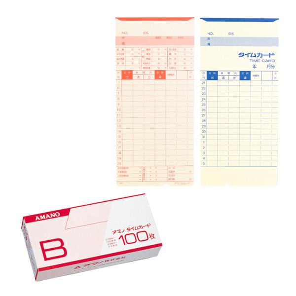 アマノのタイムレコーダー対応のタイムカードです。20日／5日締め用のBタイプ。【仕様】パッケージサイズ：約W190×H90×D40mm締め日：20日／5日締め用入り数：100枚対応機種：AX・BX・BC・CRX・DX・EX・RS各シリーズ全...