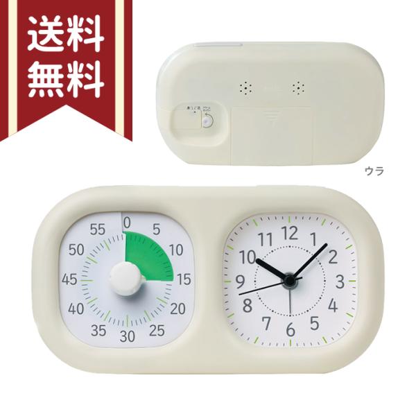 大好評の時っ感タイマーに時計が付いて新登場！時間を意識してやる気・集中力を高められる！色で時間の経過を実感できます。【仕様】本体サイズ：W192×H102×D51mmパッケージサイズ：W215×H190×D55mm主要素材：ABS単3電池使...
