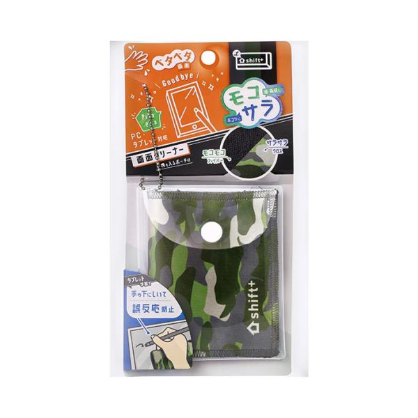 モコサラ画面クリーナーで、ベタベタ画面グッバイ！ピカピカ画面を保つ、2種の素材を採用！持ち運びに便利なクリアポーチ付かわいいキャンディカラー【仕様】サイズ：約W85×H110×D12mmクロス：約100×160×D2mmボールチェーン長さ：...