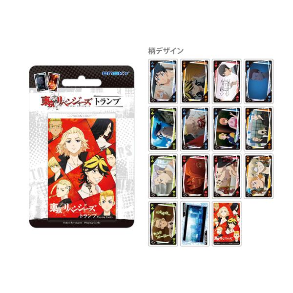 「東京リベンジャーズ」のトランプが登場！テレビアニメの様々なシーンで構成された絵柄です♪紙製カードケース付き◎【仕様】カードサイズ：約W58×H89mmパッケージサイズ：約W95×H145×D20mm内容：トランプ54枚+予備2枚、紙製カー...