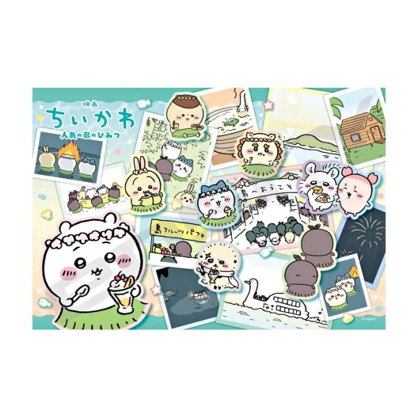 「映画ちいかわ」のジグソーパズルが登場♪映画の世界観が楽しめるかわいいデザイン◎お子様や初心者でも組みやすい300ピース◎完成させてお部屋に飾れます◎繰り返し楽しめるので、おうち遊びにもぴったりです◎【セット内容】本体×1パズル専用のり×1...