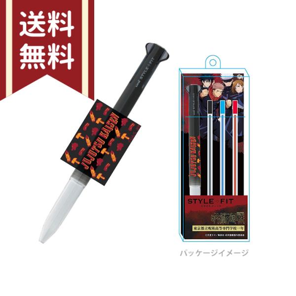 ホルダーとリフィルを組み合わせて自分好みのペンをカスタマイズできるスタイルフィット◎オフィスだけでなく、プライべートでもカジュアルに使えます♪【仕様】セット内容：スタイルフィット3色ホルダー1本、ボールペンリフィル3本サイズ：約H146.2...