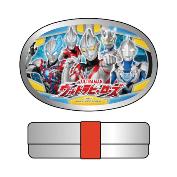 ウルトラヒーローズのかっこいいランチグッズが登場♪仕切り付きなのでおかずがつめやすくなっているお弁当箱です♪フッ素加工で油汚れが落ちやすく片付けも簡単♪【仕様】サイズ：約W140×H45×D99mm容量：350ml材質：アルミニウム板厚0....