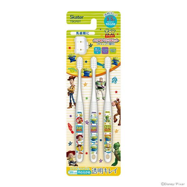 3〜5才向けの園児用歯ブラシです。お得な3本セットなので、買い置きストックに便利！持ちやすいグリップ&amp;奥まで磨きやすいコンパクトヘッドです。透明感のあるクリアなボディが可愛くてオシャレ♪通園、通学に便利なキャップ付き♪【仕様】サイズ...
