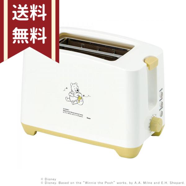 焼けるとトーストが出てくるポップアップトースター！一度に2枚までの食パンが焼けます。8枚切・6枚切の食パンに対応しています。お好みに合わせて、焼き色を調節出来るつまみが付いています！冷凍したパンを焼くことも可能です。キャンセルボタン付きで、...