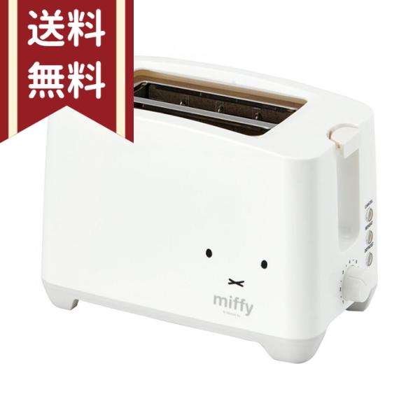 焼けるとトーストが出てくるポップアップトースター！一度に2枚までの食パンが焼けます。8枚切・6枚切の食パンに対応しています。お好みに合わせて、焼き色を調節出来るつまみが付いています！冷凍したパンを焼くことも可能です。キャンセルボタン付きで、...