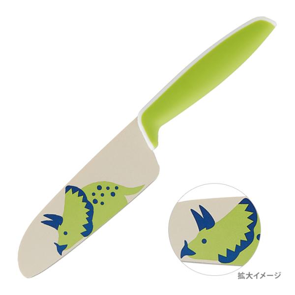 ディノサウルスのかわいい子供包丁！はじめてのお手伝いにピッタリです◎安全のために包丁の先と角をていねいに丸めています。丸みのあるグリップハンドルでちいさな手でもしっかりにぎることができます◎左右両利き対応が嬉しい◎※おもちゃの包丁ではありま...