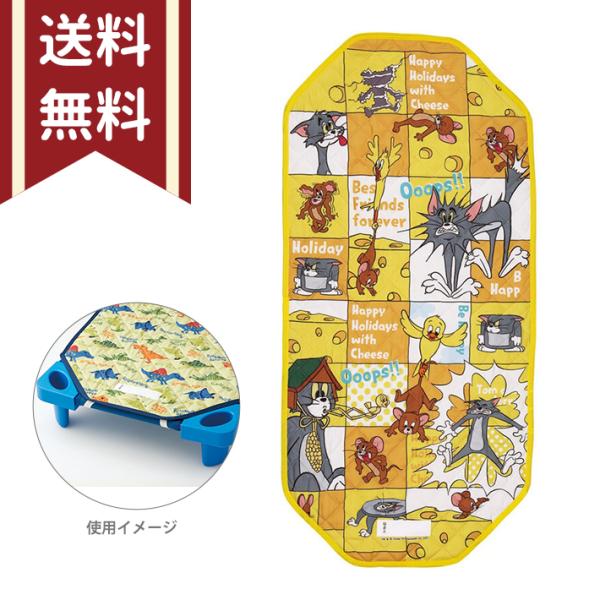 お昼寝用の簡易ベッド「コット」を使用する保育園などが増えています。好きなキャラクター柄のカバーでお昼寝が楽しみに♪装着は簡単♪四隅のゴムでズレにくくなっています◎裏面は通気性に優れたメッシュ生地を使用。洗濯ネット使用で洗濯機での丸洗いOK！...