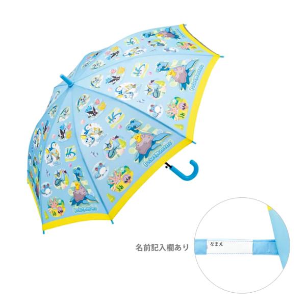 ポケットモンスターのキャラクター柄の子ども用長傘です。ワンタッチで開くジャンプ式です。傘骨は軽くて丈夫で折れにくいグラスファイバーを使用◎ライトなどに反射するテープ付き◎ベルトの内側にお名前スペース付き◎【仕様】対応身長：約125〜135c...