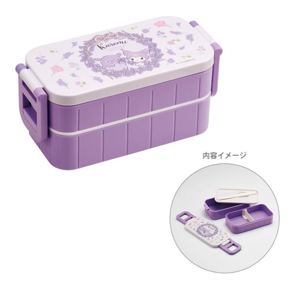 クロミの絵柄がキュートなランチグッズの登場です♪中蓋に収納できる15cmのお箸付き。便利な仕切り板付きなので、用途に合わせて使い分けできます◎【仕様】サイズ：約W176×H83×D80mm箸サイズ：15cm総容量：600ml（上段300ml...
