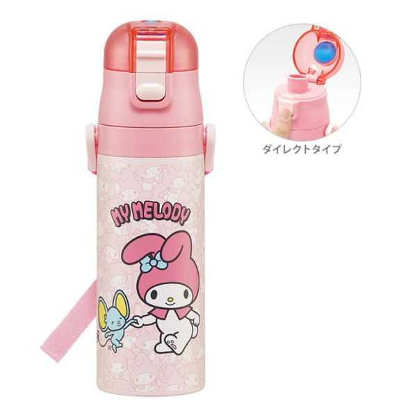 ロック機能付きのワンプッシュ水筒が登場♪ダイレクト式でそのまま飲めるキャップユニットです。ワイド口径で氷が入れやすい◎【仕様】サイズ：約φ68×H230mm容量：470ml保冷効力：8度以下（6時間）ショルダーベルト、ネームプレート付保冷専...