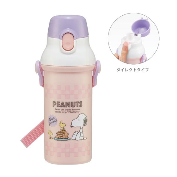 飲みたい時にワンプッシュですぐ飲めるダイレクトタイプのプラスチック水筒。食洗機対応でお手入れラクラクです◎軽くて持ちやすい♪※保冷効果はございません。※熱いものは入れないで下さい。【仕様】サイズ：約W95×H210×D79mm容量：480m...