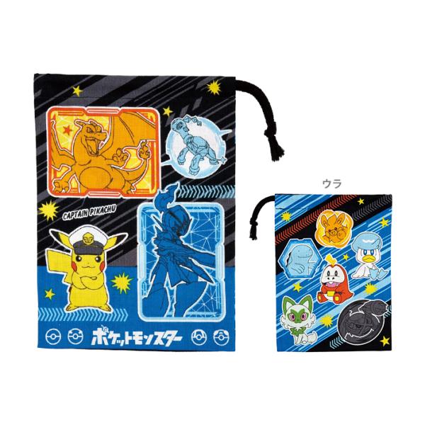 巾着仕様のコップ袋です。ちょっとしたお菓子や小物入れとしても使えます◎【仕様】サイズ：約W148×H205mm材質：綿100％日本製キャラクター　グッズ　袋　小物入れ　小学生　子供　こども　男の子　かっこいい　入学　入園　弁当　お昼　ピクニ...