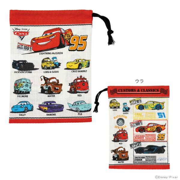 幼稚園や小学校などにコップを入れていくのにぴったりの巾着仕様のコップ袋です。ちょっとしたお菓子や小物入れとしても使えます◎【仕様】サイズ：約Ｗ148×Ｈ205mm材質：綿100％日本製子供　こども　キッズ　かわいい　おしゃれ　ピクサー※商品...