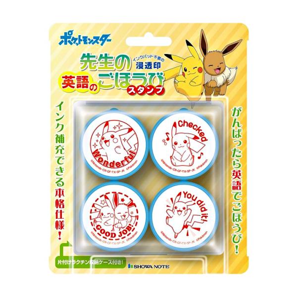 学校・塾・おけいこなどで大活躍！英語版「先生のごほうびスタンプ」が登場♪スタンプで楽しく「ごほうび」や「チェック」ができる◎お子様のやる気を出させるメッセージとかわいい柄入り◎柄違いの4個入り◎浸透印なのでスタンプパッドいらずで繰り返し押せ...