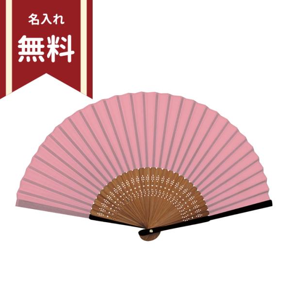 日本らしい深みのある色合いの扇子です。扇子袋もセットでついてくるので持ち運びにも便利！記念品やお祝い、贈り物にもおすすめです〇【仕様】サイズ：約H13×W41×D246ｍｍ扇子サイズ：7寸（21cm）30間扇子袋付き熱中症対策　暑さ対策　プ...
