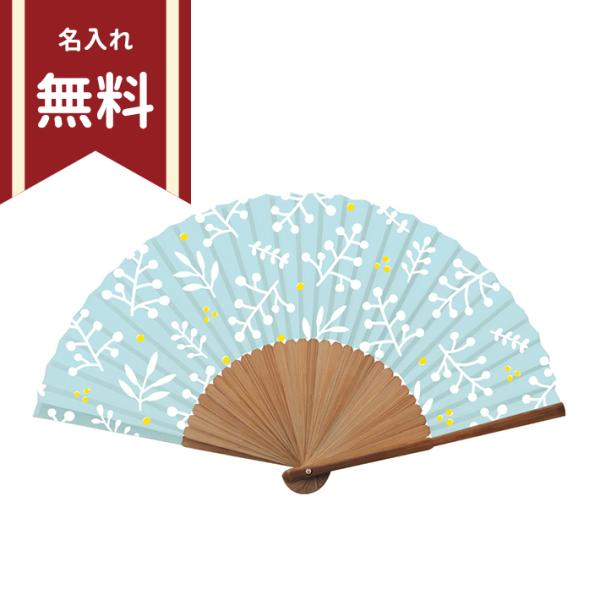 aina(アイナ)とはフィンランド語で「いつでも」。ずっと手元に置いておきたくなるような北欧風デザインです。同柄の袋もセットでついてくるので、記念品やお祝い、贈り物にもおすすめです〇【仕様】サイズ：約H13ｘW41ｘD246ｍｍ扇子サイズ：...