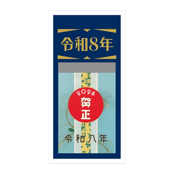 懐かしくて新しい日めくりカレンダー。ひと昔前の表紙デザインを復刻！レトロでかわいい令和台紙付きの日めくりです。壁掛けカレンダーとしてもお使いいただけます。【仕様】サイズ：約W85×H170mm日めくりサイズ：W61×H97mm
