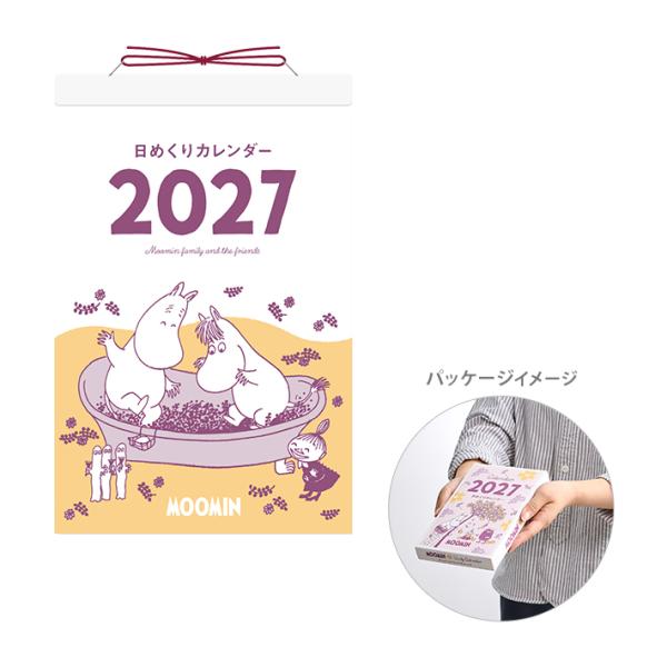 ムーミンの世界観と月の満ち欠けを楽しめるカレンダーです。毎日違うモチーフイラストが登場する日めくりタイプ。毎日の月の満ち欠けもひと目でわかります♪小さなサイズなので机の上に置いても邪魔になりません◎立てかけられる紙スタンド付き♪めくった後は...