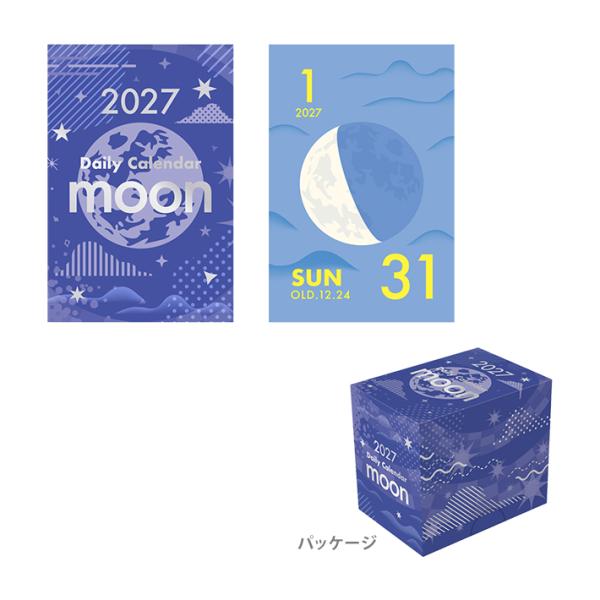 旧暦や月の満ち欠けが楽しめるミニミニ日めくりカレンダーです。30×45mmの小ささで、ノートや手帳のデコレーションとしても使えます◎めくった後に日記帳の日付部分などに使用したり工夫次第でいろんな用途に使えて便利♪箔押しがかわいいパッケージ入...