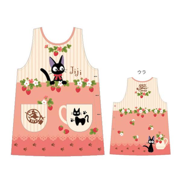 魔女の宅急便の割烹着が登場！さまざまなシーンで活躍しそうです◎【仕様】サイズ：約W615×H840mm染料プリントアップリケ刺繍プレゼント　ギフト　キャラクター　グッズ　ジジ　黒猫　ジブリ※商品写真はサンプルのため、デザイン等若干の差異が生...