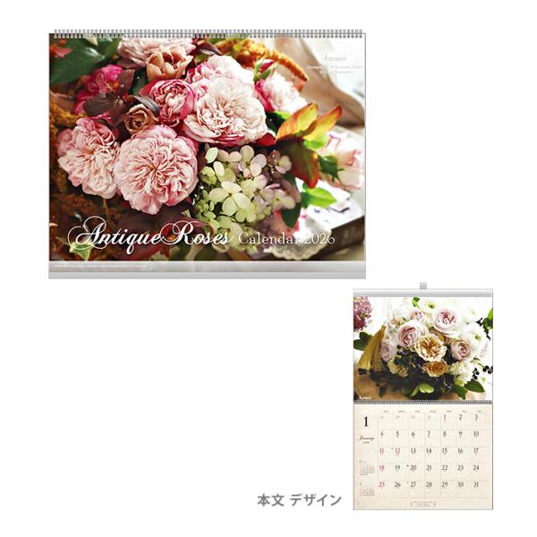 フラワーアレンジメント作家・渡邊由美さんプロデュース「アンネ・マリー」のアレンジメントの壁掛けカレンダーです。ヨーロピアンテイスト溢れる、クラシカルなローズアレジメントが楽しめます予定が書き込めるのでスケジュール管理にも便利◎【仕様】本体サ...