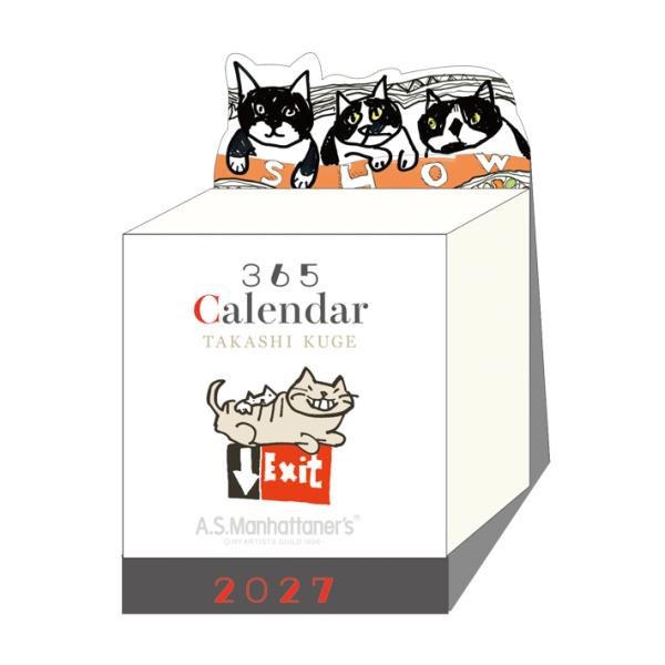 ※こちらの商品は2026年9月発送予定の予約販売商品です。予約販売商品のため全ての商品同梱不可です。予めご了承の上、お買い求めください。手のひらに収まるミニチュア日めくりカレンダーです。楽しい猫たちの毎日に出会える可愛いデザイン♪オフィスの...