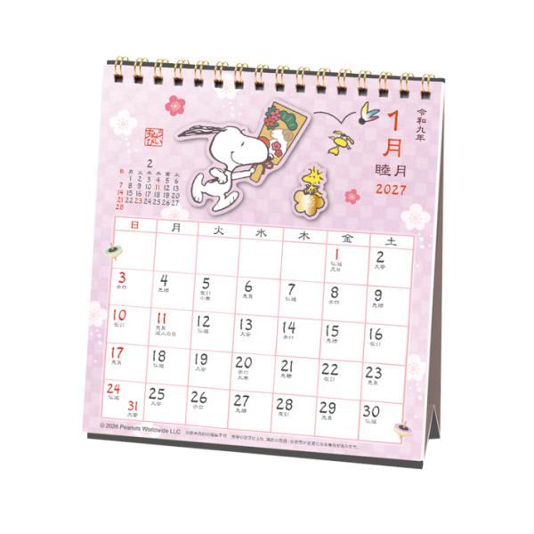 ※こちらの商品は2026年9月発送予定の予約販売商品です。予約販売商品のため全ての商品同梱不可です。予めご了承の上、お買い求めください。スヌーピーの卓上カレンダーです。キャラクターたちのハンドメイド紙パーツが付きの立体感ある和風デザイン◎予...