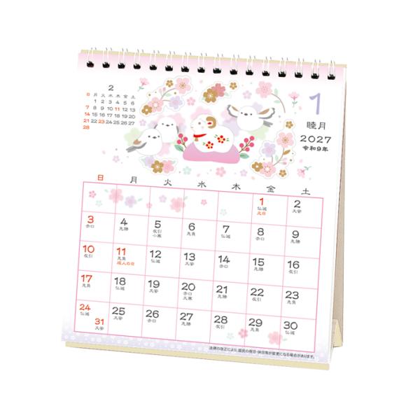 ※こちらの商品は2026年9月発送予定の予約販売商品です。予約販売商品のため全ての商品同梱不可です。予めご了承の上、お買い求めください。 四季折々の和風デザイン卓上カレンダーです。毎月の行事や風物詩を、大人可愛く季節感あふれるデザイン♪予定...