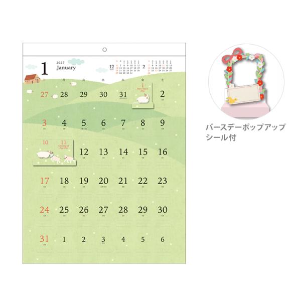 各日の祝日がポップアップする壁掛けカレンダーです。予定やメモをしっかりと書き込めるブロックタイプ♪付属のシール8個付き【仕様】サイズ：約H400×W295mm12枚綴りシール×8個付き日本製2027ウォールカレンダー　2027年壁掛けカレン...