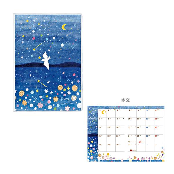 人気イラストレーター・いわぶちさちこさんのダイアリーが登場！本文にはかわいいイラスト入り◎バッグに入れて持ち運びやすいA6変形サイズです◎【仕様】A6変形サイズ本体サイズ：約W105×H150×D4mm材質：(カバー)透明PVC、(本文)紙...