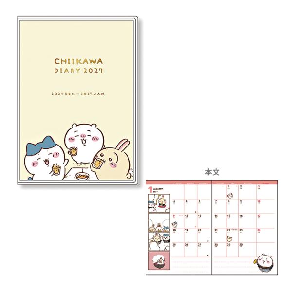 ちいかわのダイアリーが登場！本文にはかわいいコミックデザインのイラスト入り◎バッグに入れて持ち運びやすいA6変形サイズです◎【仕様】A6変形本体サイズ：約W105×H150×D4mm材質：(カバー)透明PVC、(本文)紙ペンホルダー本文 :...