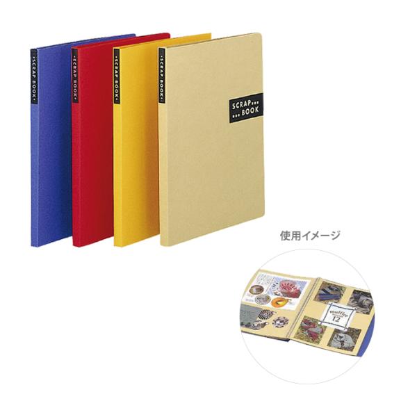 写真や新聞・雑誌の切り抜きなど整理できるスクラップブックです。見開きに便利なスパイラルとじ具を採用◎閲覧にすぐれています♪【カラー】・ブルー（4901480041728）・レッド（4901480041735）・ブラウン（4901480068...