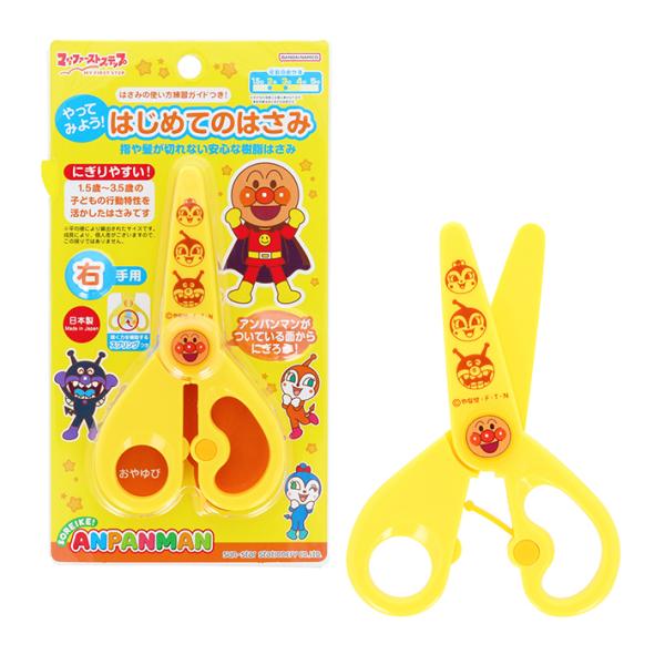 お子様のはさみ練習用にぴったりな、アンパンマンのはさみです。1.5歳〜3.5歳の子どもの行動特性を活かしたつくりになっていて指や髪が切れない安心な樹脂はさみ。紙を上手に切るためのガイド付き！お子様の弱い力でも開くよう、力を補助するスプリング...