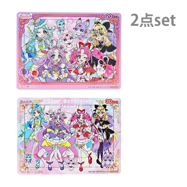 「名探偵 プリキュア！」のミニパズルセットが登場！20ピースと30ピースの2種類のセットです◎通常サイズの半分ほどのサイズなので持ち運びもかんたん！パッケージはお片付けしやすいジッパー付き。各パズルは1枚ずつ袋入り◎バラバラにならず安心です...