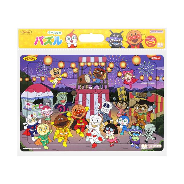 アンパンマン、セイカのパズルが登場！ケースつきでとても便利◎プレゼントにもおすすめです。【仕様】65ピース本体サイズ：W374×H251×D5mmパッケージサイズ：W377×325×D5mm材質：(本体)紙／(おかたづけぶくろ)PP日本製そ...