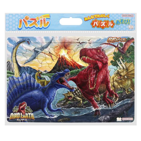 ディノアース、セイカのパズルが登場！ケースつきでとても便利◎プレゼントにもおすすめです。【仕様】65ピース本体サイズ：W374×H251×D5mmパッケージサイズ：W377×325×D5mm材質：(本体)紙／(おかたづけぶくろ)PP日本製き...