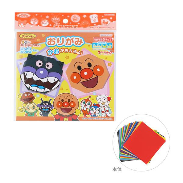 アンパンマンのかわいいおりがみです。アンパンマンやばいきんまんを折って作れる工作おりがみ入り♪【仕様】サイズ：約W150×H150×D0.1mm内容：おりがみ×38枚(金銀入り)、工作おりがみ×4枚材質：紙対象年齢：3歳以上日本製キャラクタ...