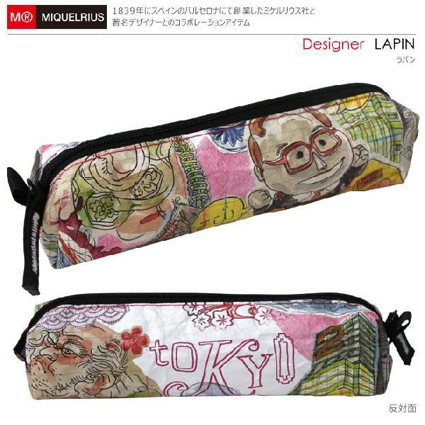 1839年にスペインにて創業した『ミケルリウス社』のオシャレなペンポーチ。多数のイラストレーターとコラボレーションをしているミケルリウス社。今回はフランスのイラストレーターLapinのイラストを使用した個性的な仕上がり！Lapinの目に映る...