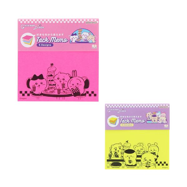 アメリカンダイナーで楽しく食事するちいかわ達が80年代ポップなカラーで描かれたステーショナリーが登場！5柄のうち好きな柄から使用できる便利な付箋メモ♪ちょっとしたメモや伝言にはもちろん、ノートや手帳と組み合わせて使っても◎【柄】・ランチ・デ...