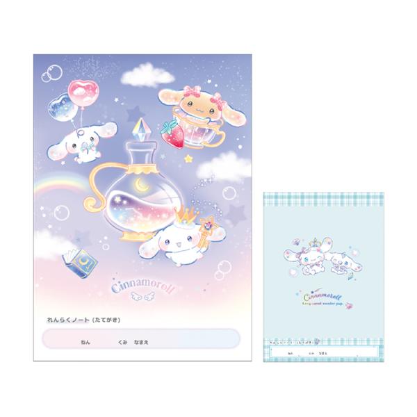 ファンシーな絵柄がかわいい連絡帳が登場！たて書き仕様で使いやすい連絡帳♪表紙の裏には便利な緊急連絡先、時間割表付き◎【柄】・ブルードリーム・ジュエル【仕様】B5サイズ本体サイズ：約W179×H252×D4mm中紙：28枚たて書き緊急連絡先付...