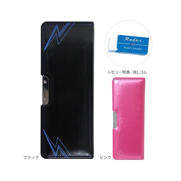 オシャレで便利な両面筆入れを入荷しました！破れにくい合成皮革の表紙に上品な刺繍のはいったオシャレなデザインです。取り外しできる鉛筆削りつきでとっても便利！両開きなので定規やペンなどたっぷり収納できます！ブラック、ピンクの2色からお選びいただ...