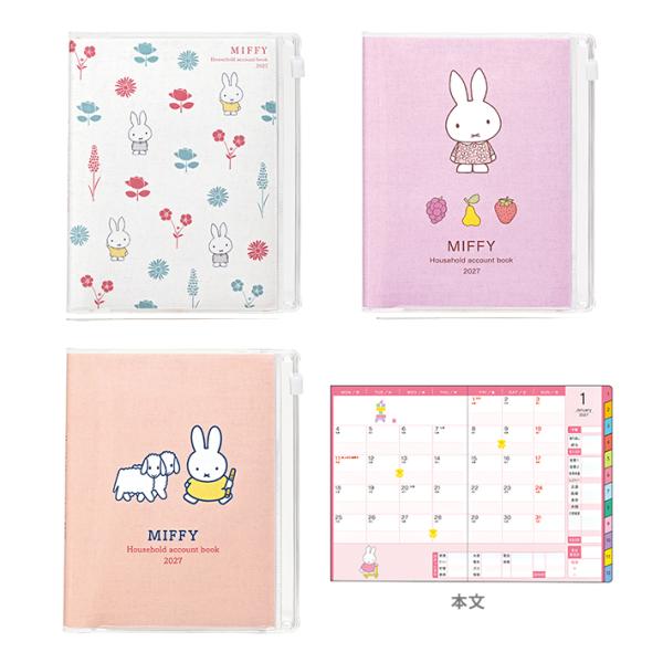 ミッフィーの家計簿付き手帳が登場！持ち運びに便利で予定もしっかり書ける手帳です♪月間ページは色分けされているので家族ごとに予定を書き分けできる◎見出し補強シールとファスナーポケット付き◎【柄】・フラワーパターン・フルーツ・ひつじ散歩【内容】...