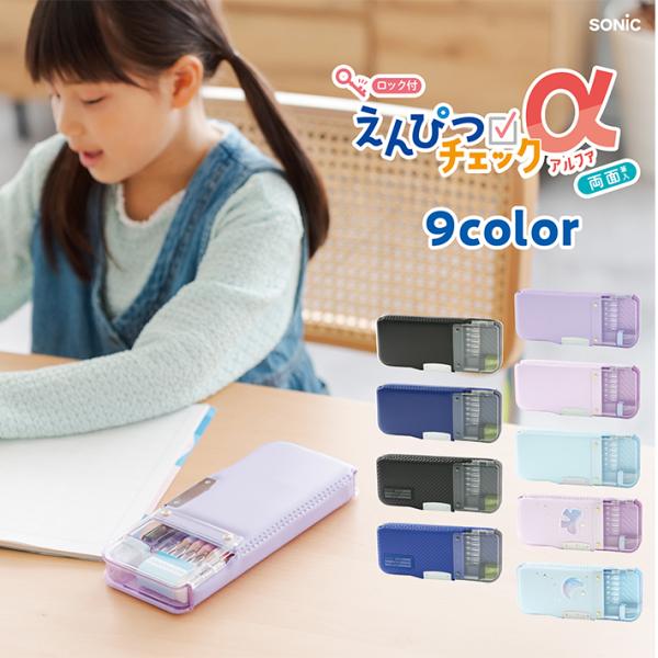 ※下記カラーは3月下旬頃発送予定の予約販売商品です。・ブラック・ネイビー・バイオレット・ブレイブ-ネイビー他の商品と一緒にご購入・同梱配送ができません。個別に送料が発生します。予めご了承の上、お買い求めください。こどもの「うっかり」をサポー...