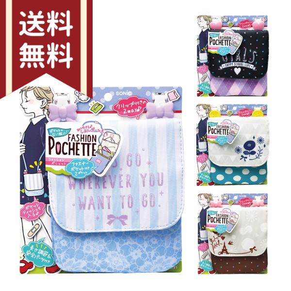 ポケットのない服にも簡単に取り付けられるファッションポケット！ハンカチやティッシュなどの小物類を収納できて便利◎取り外せるショルダー紐付きなのでワンピースにも使えます♪柄は4種類からお選びいただけます。【柄】・ストライプ・ブラック・フラワー...