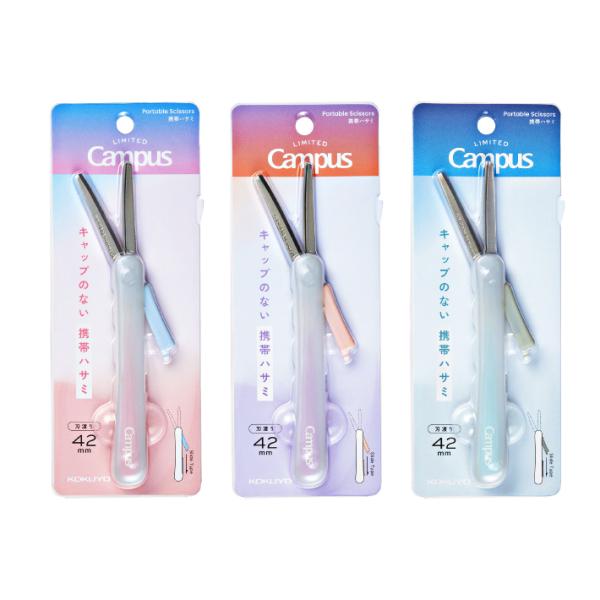 ぺンケースに収納しやすいペンタイプの携帯ハサミです。キャップのいらないスライド機構でコンパクト＆安全！軽く押してスライドすると刃が出てくるので、サッと切り始められます。刃の接する面積を最小限に抑えた「3Dグルーレス構造」により、粘着テープな...