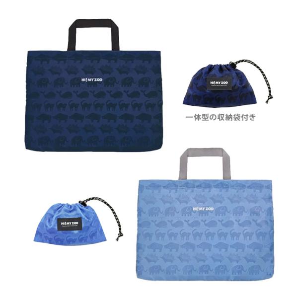 超コンパクト！予備で使えるレッスンバッグです♪小さくたためるので予備バッグとしてピッタリ！一体型の収納袋で紛失の心配がありません◎コンパクトなので、ランドセルにも掛けれます◎シンプルなデザインと落ち着いたカラーで持ちやすい◎【仕様】サイズ：...