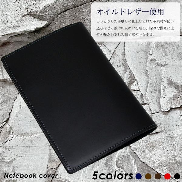 上質なイタリアンオイルドレザーの手帳カバーが登場。モレスキンなどにもぴったりのおしゃれなカバーです。ペンホルダーや、カードなどの小物を収納するスペースが付いており、見た目だけでなく、機能面にも長けた手帳カバーです。様々なシーンで活躍そすです...